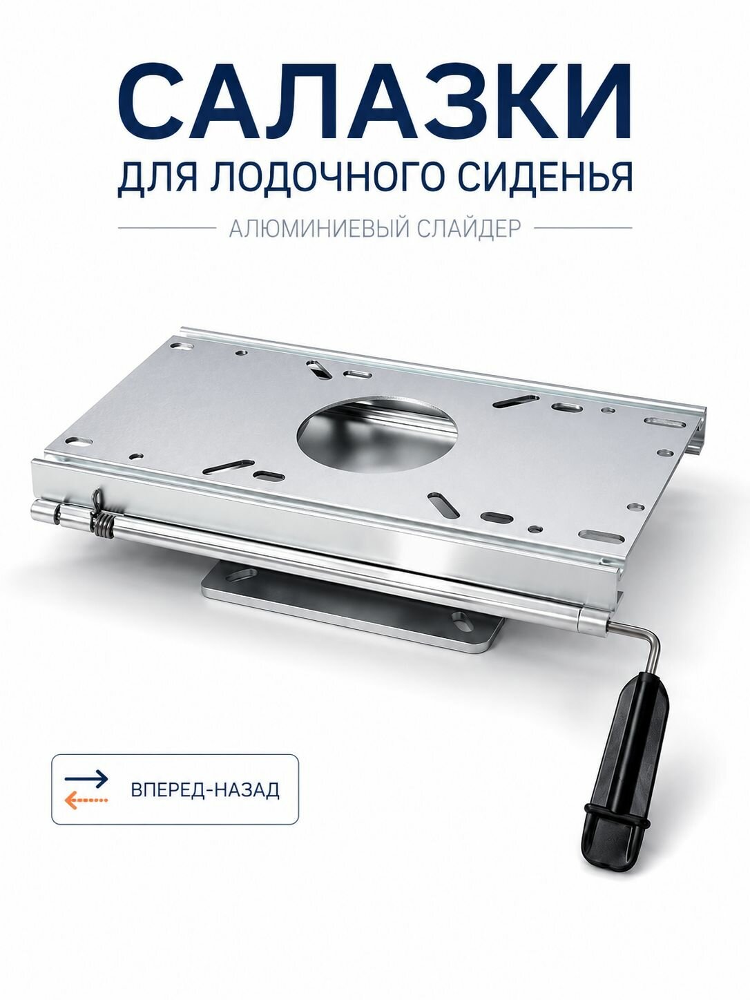 Аксессуары для судов