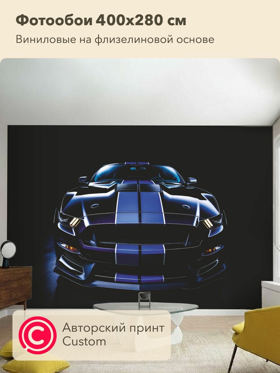 Фотообои на стену флизелиновые 3d Машины 400х270 см
