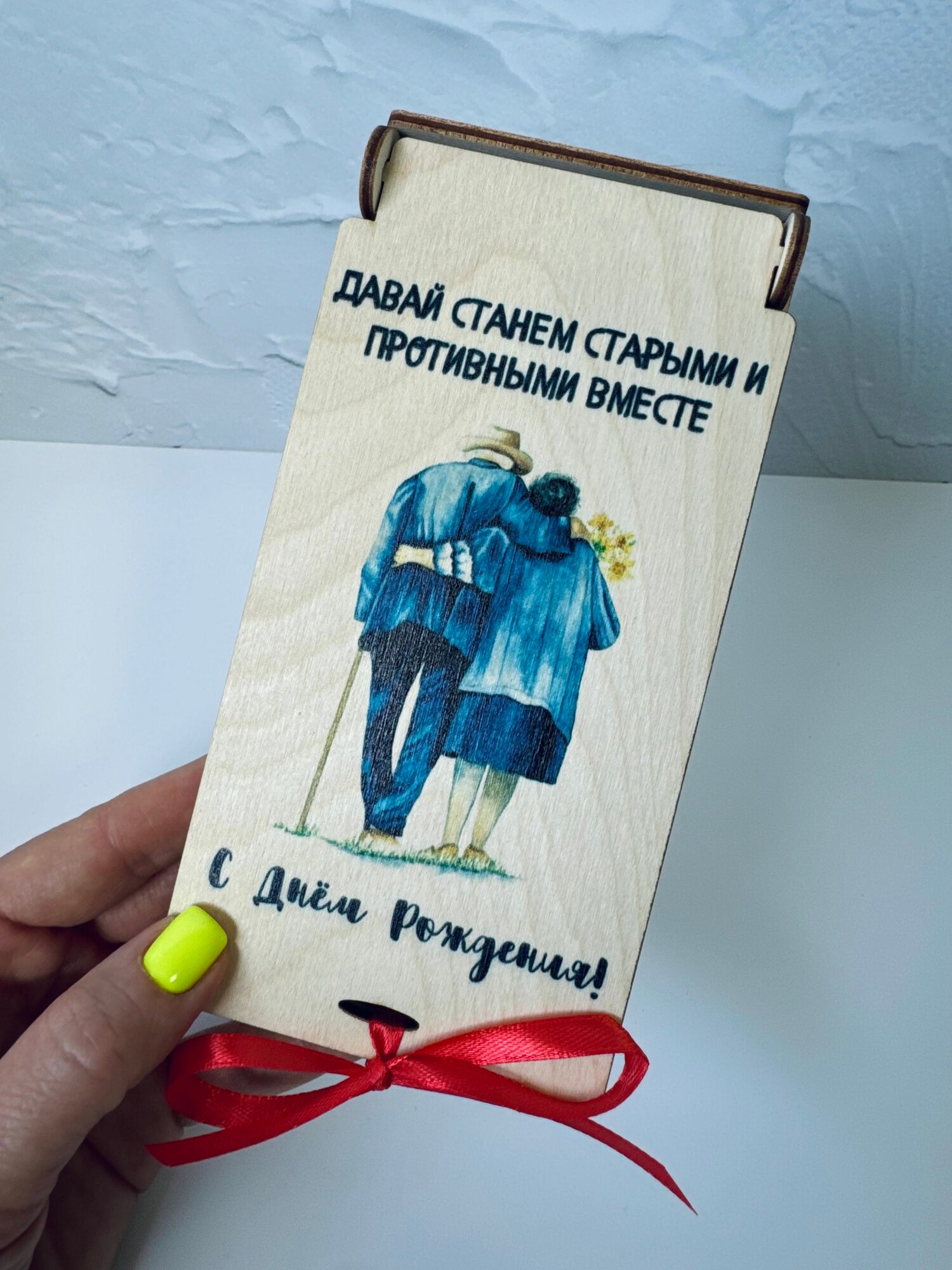 Конверт для денег