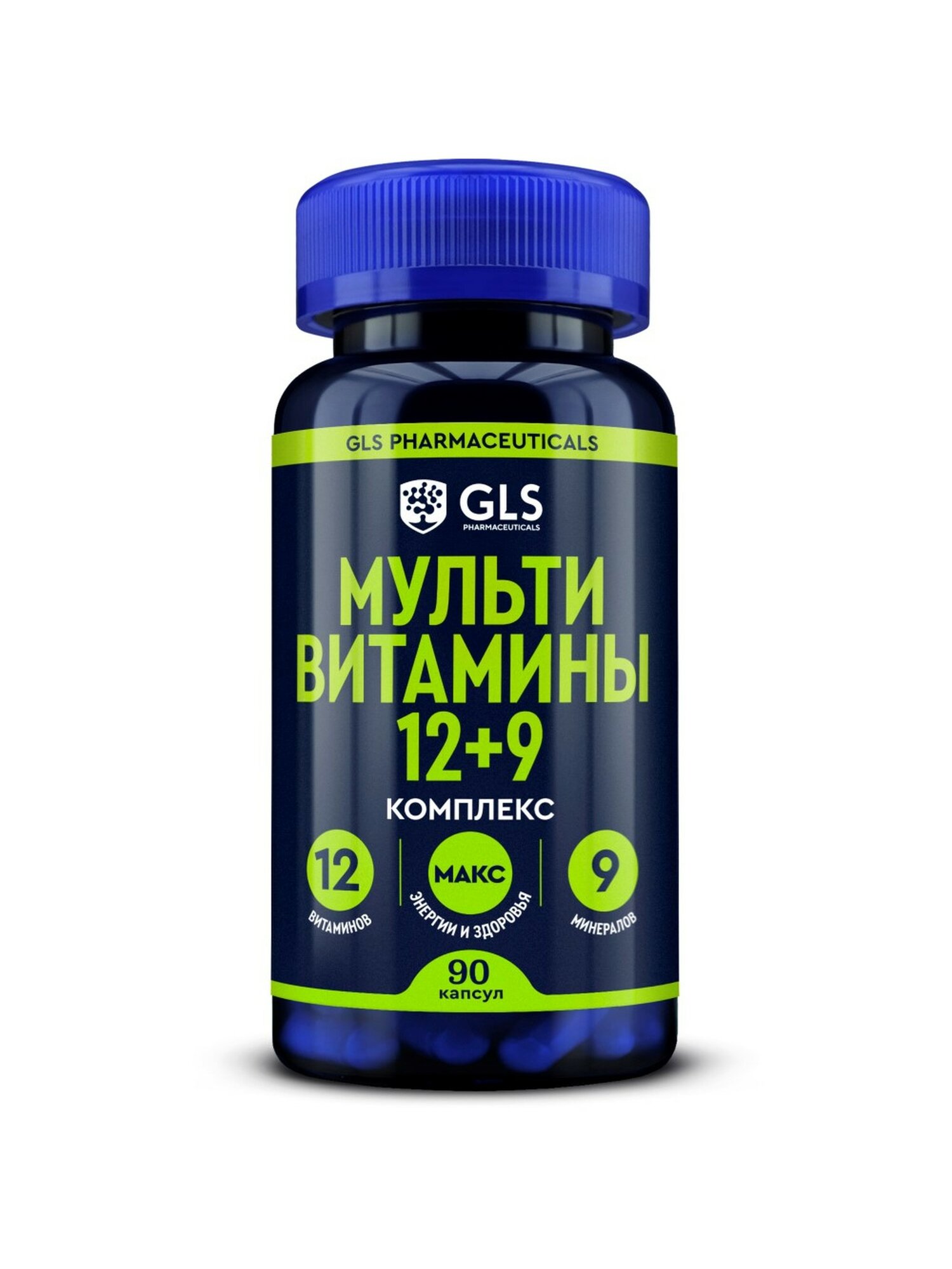 GLS мультивитамины 12+9 N90 капс ПО 420МГ — Капсулы массой 420 мг - 90 штук в уп.