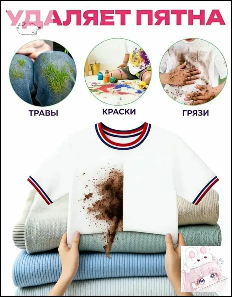 Капсулы для стирки — фото 1