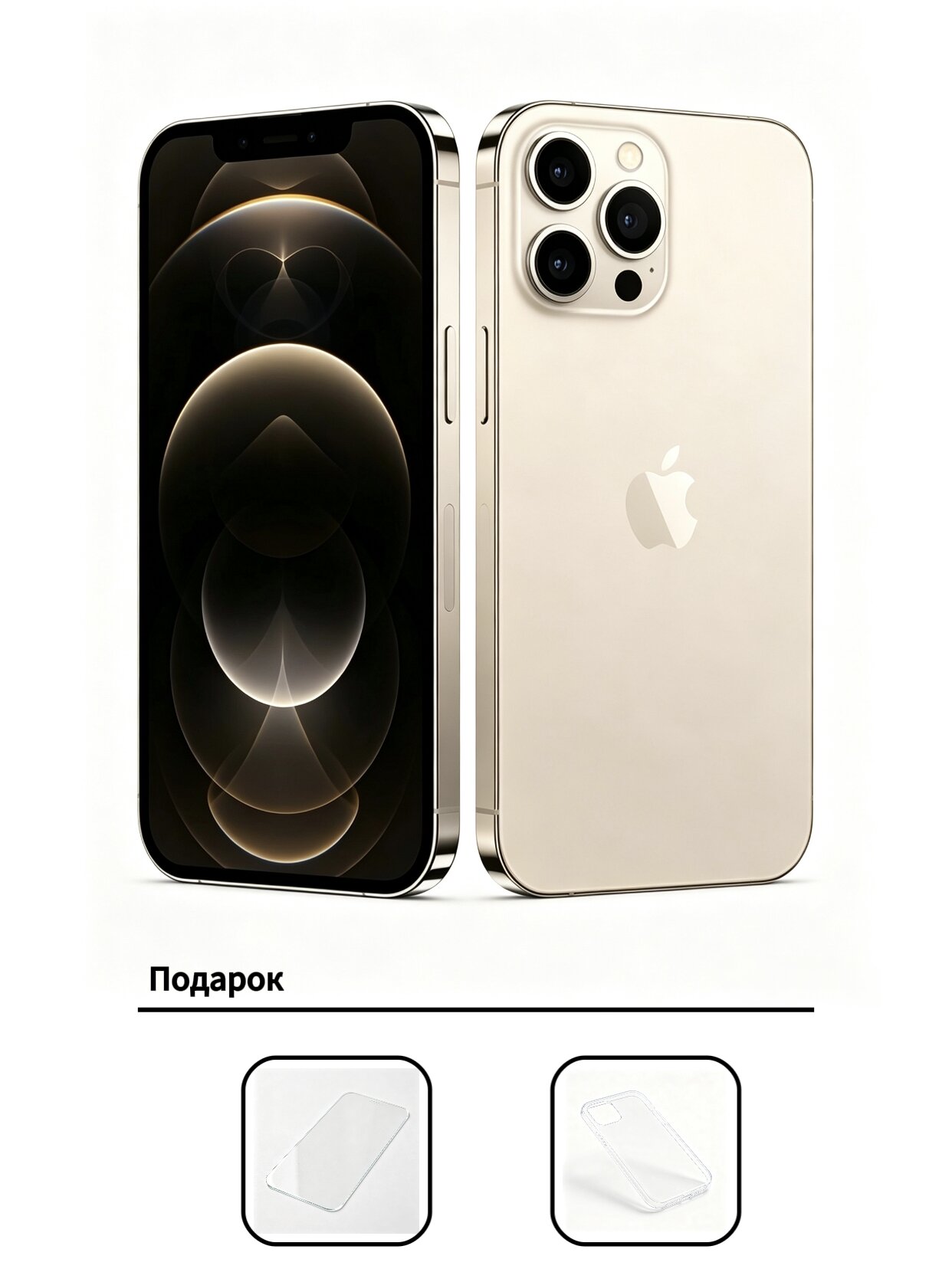 Apple Смартфон iPhone 12 Pro max 512ГБ золотой Новый Оригинал, OLED, Dual: nano SIM, без RuStore, Долгая работа батареи