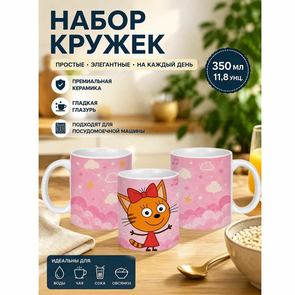 Детская керамическая кружка с принтом котик читает книгу, белая, для какао