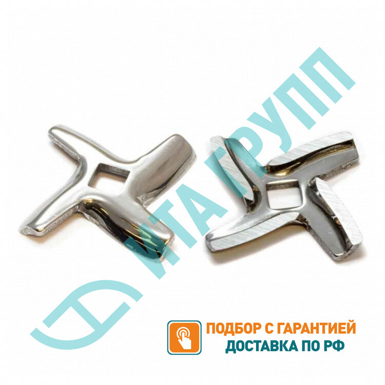 Нож для мясорубки Moulinex A1334 посадка 7мм, h1025