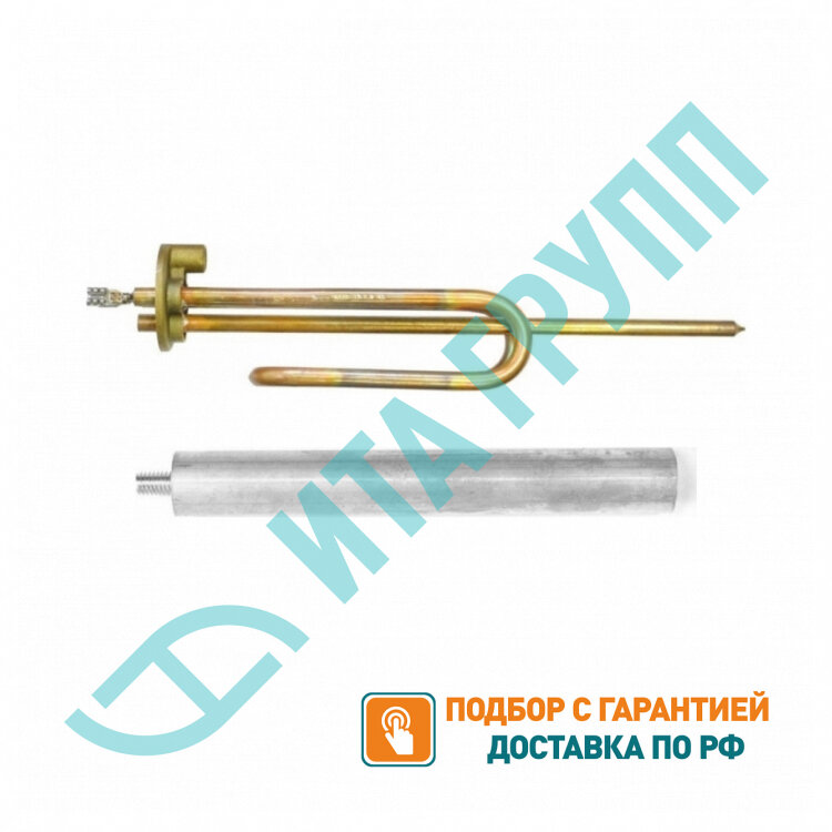 Комплект ТЭН 1,2кВт (1200Вт) RCA для водонагревателя Ariston + анод, 3401240K1