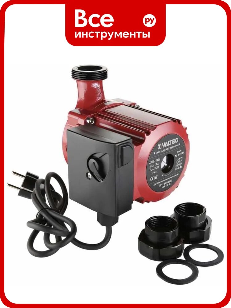 Циркуляционный насос Valtec VRS 25/8-180 с гайками VRS.258.18.0