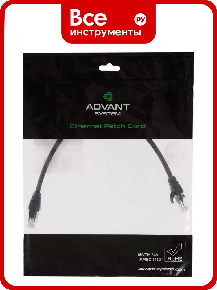 Патч-корд Advant кат. 5е, U/UTP, 4 пары (AWG24), многожильный, оболочка LSZH, цвет: черный, длина: 30 см ADV5е-PC003-LBL