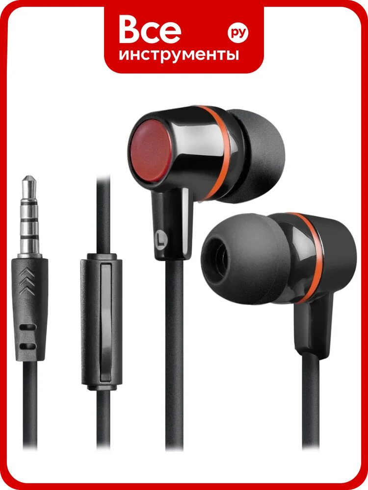 Гарнитура DEFENDER для смартфонов Pulse 428 черный, вставки 63428