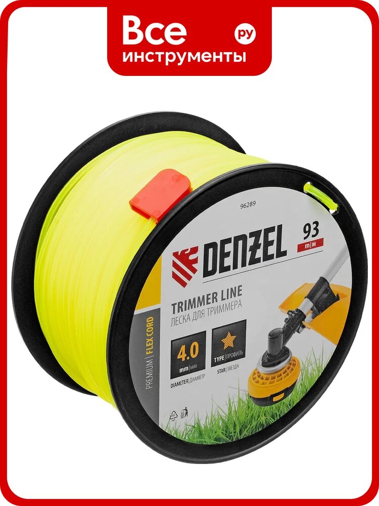 Леска FLEX CORD звезда 4 мм, 93 м, на DIN катушке для триммера Denzel 96289
