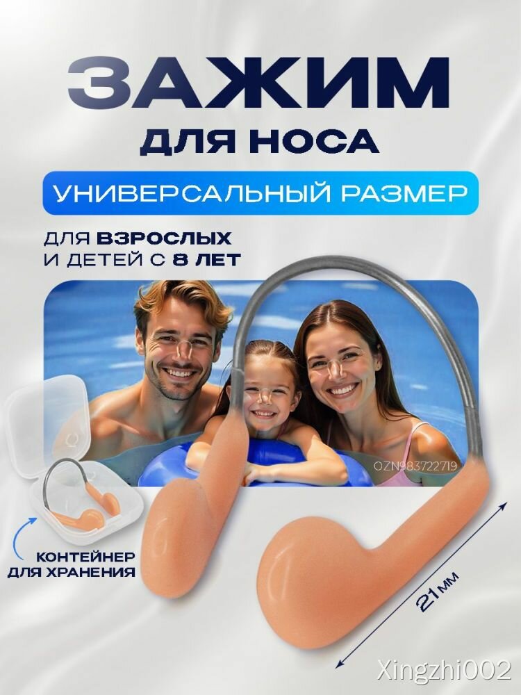 Хвост русалки для плавания