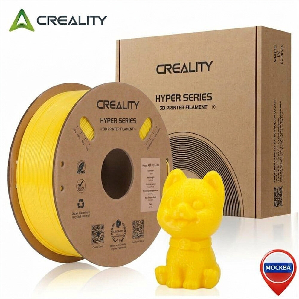 Катушка Hyper ABS-пластика Creality 1.75 мм 1кг, жёлтый, пластик для 3d принтера