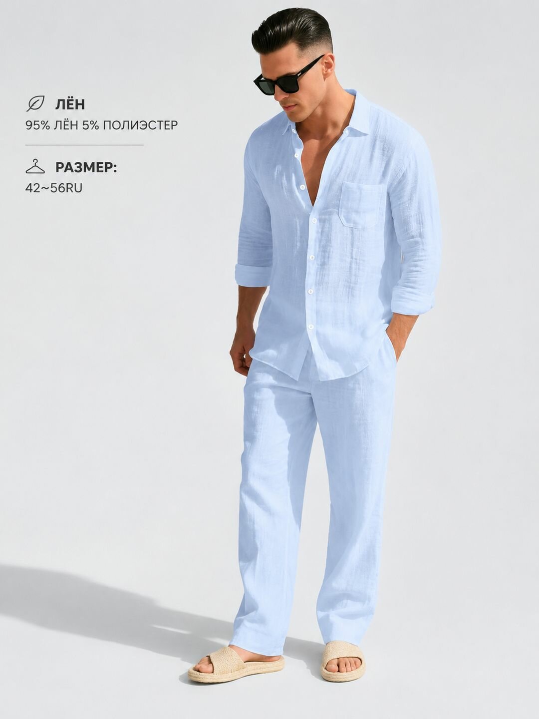 Костюм спортивный