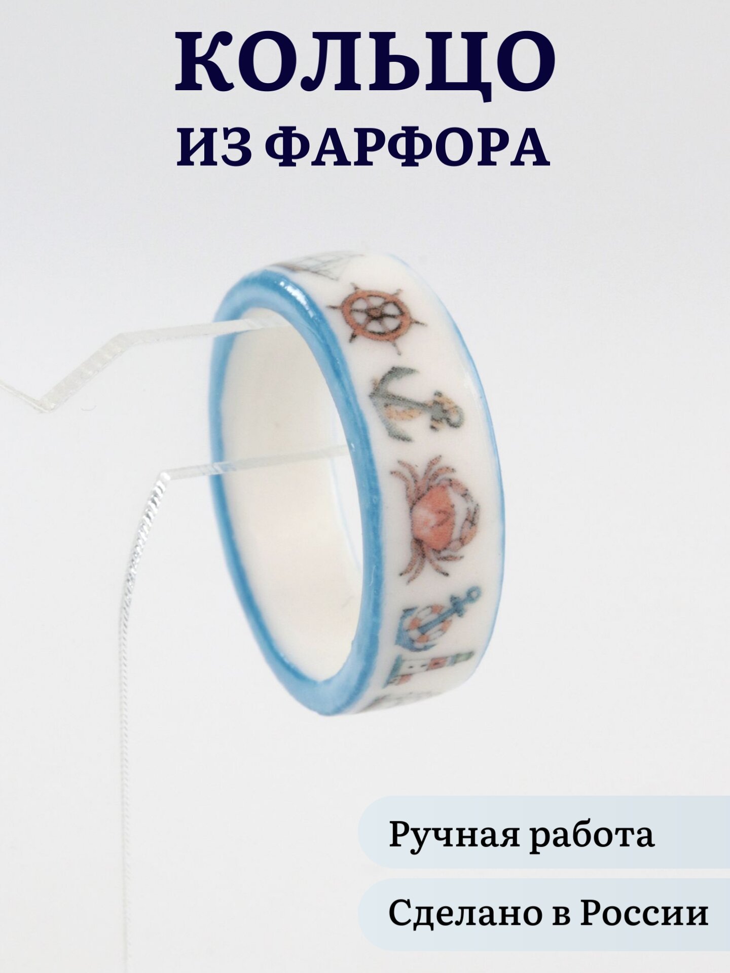 Кольцо KASTdecor