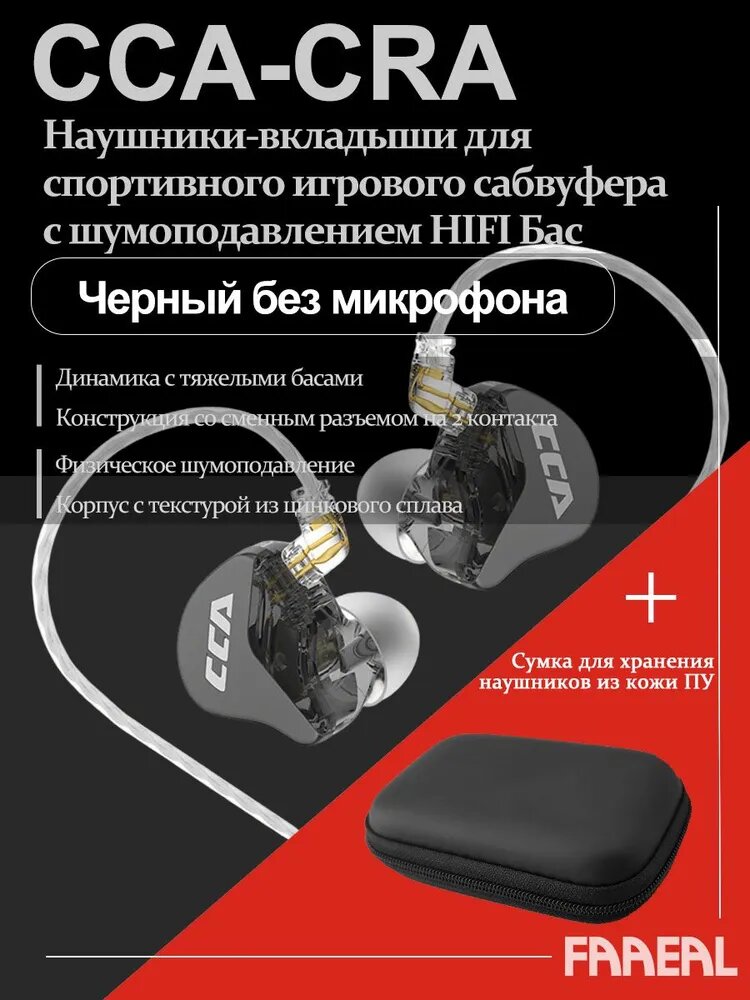 CCA Наушники проводные, 3.5 мм, зеленый
