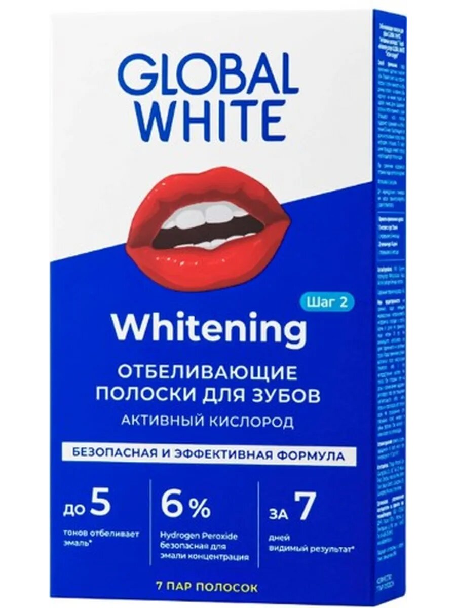 Global white полоски отбеливающие для зубов активный кислород 7 шт. пар