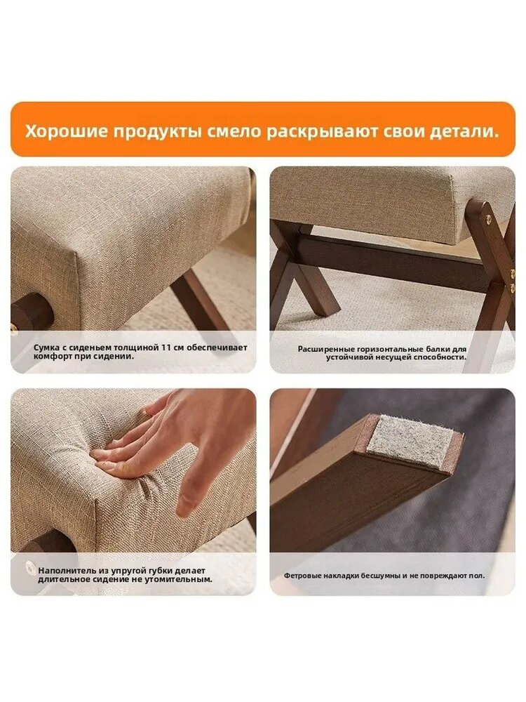 Деревянная табуретка для надевания обуви, компактная, 26x30 см, хаки, классический стиль — фото 1
