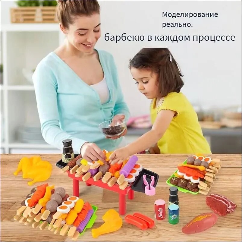 Детский игровой набор для барбекю на 72 предмета, Сюжетно-ролевые игрушки, Повар, ABS пластик, Красный — фото 1