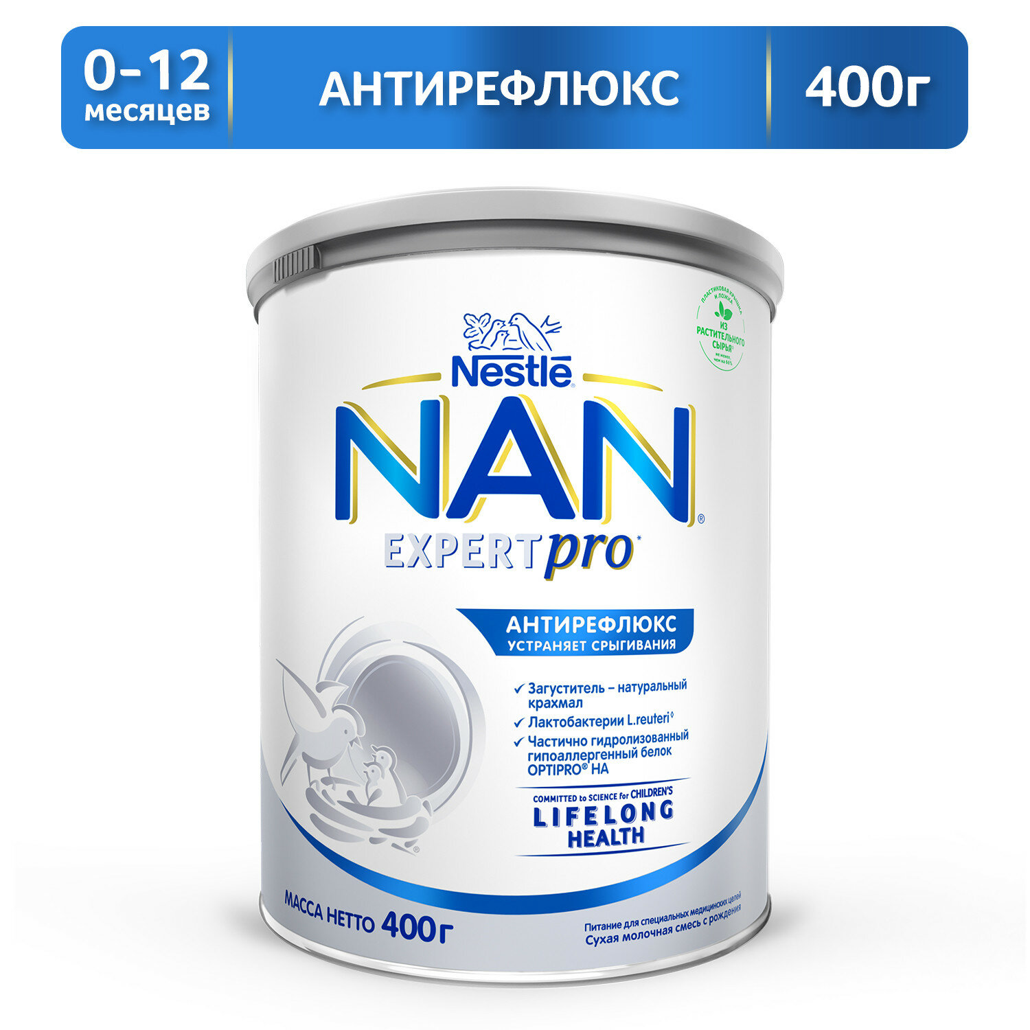 Молочная смесь NAN Антирефлюкс 1, от 0мес , 400грамм [12305800]
