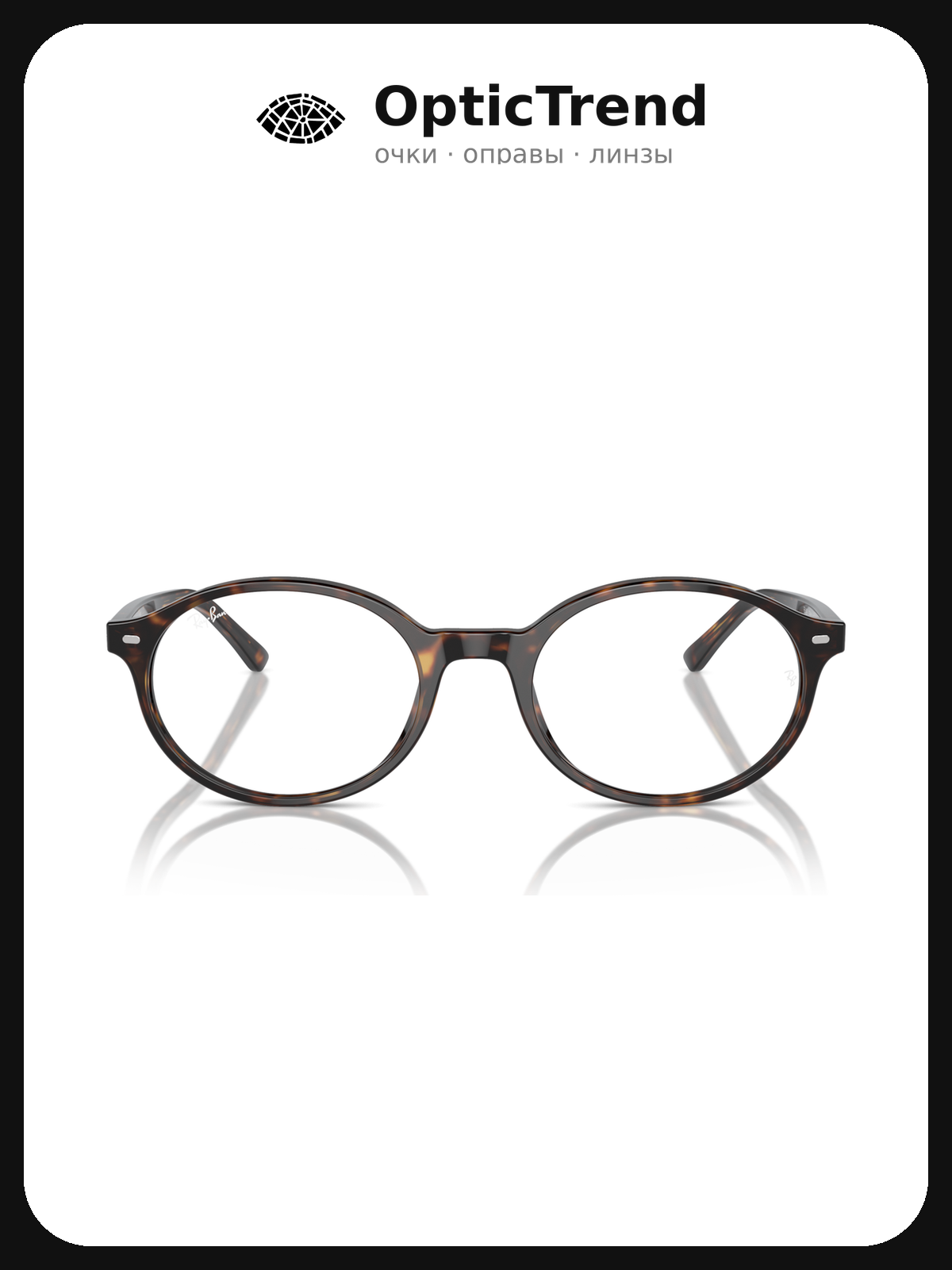 Ray-Ban RX 5429 2012 — оправа для очков для мужчин и женщин