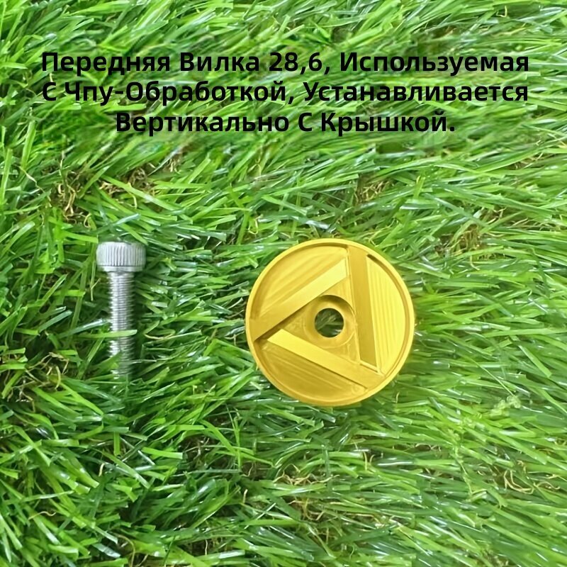 Велосипедная крышка выноса руля из алюминиевого сплава, золотистая