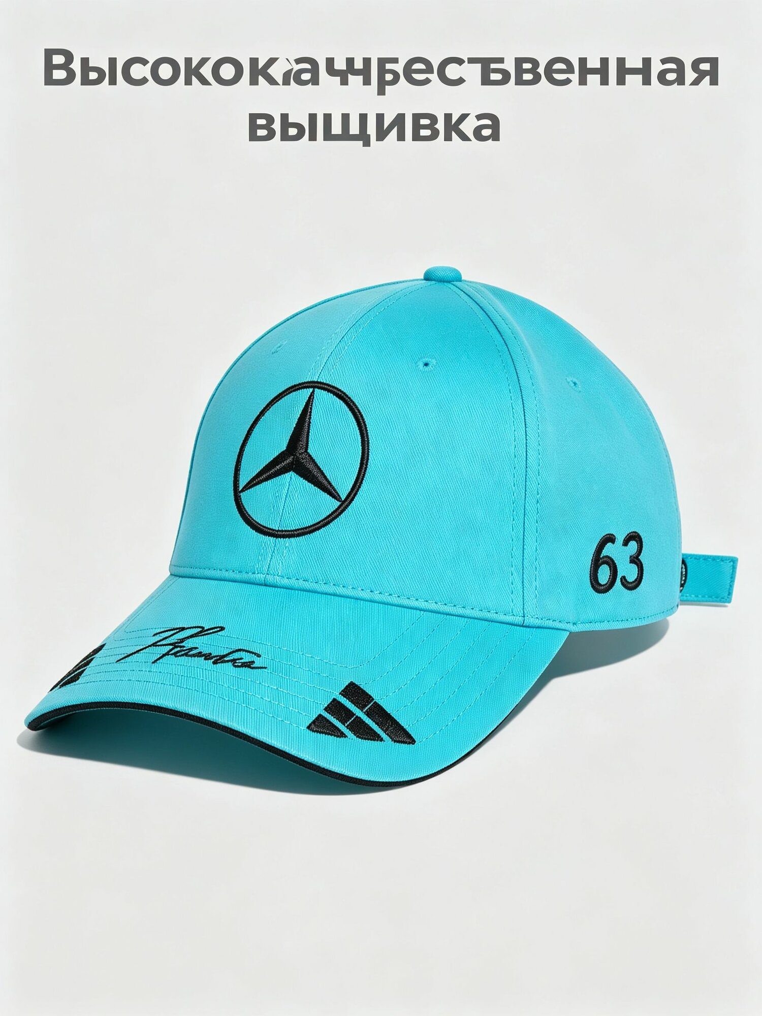 Бейсболка для рыбалки и охоты Mercedes-Benz F1 серия универсальная в гоночном стиле