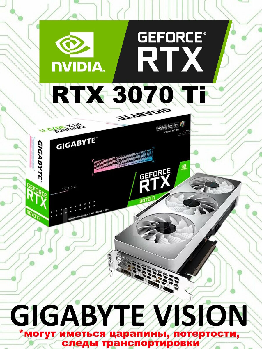 Видеокарта NVIDIA RTX 3070 Ti 8GB Gigabyte VISION GDDR6X PCI-E 4.0