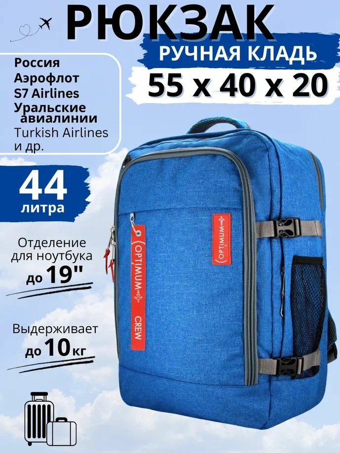 Сумка-рюкзак