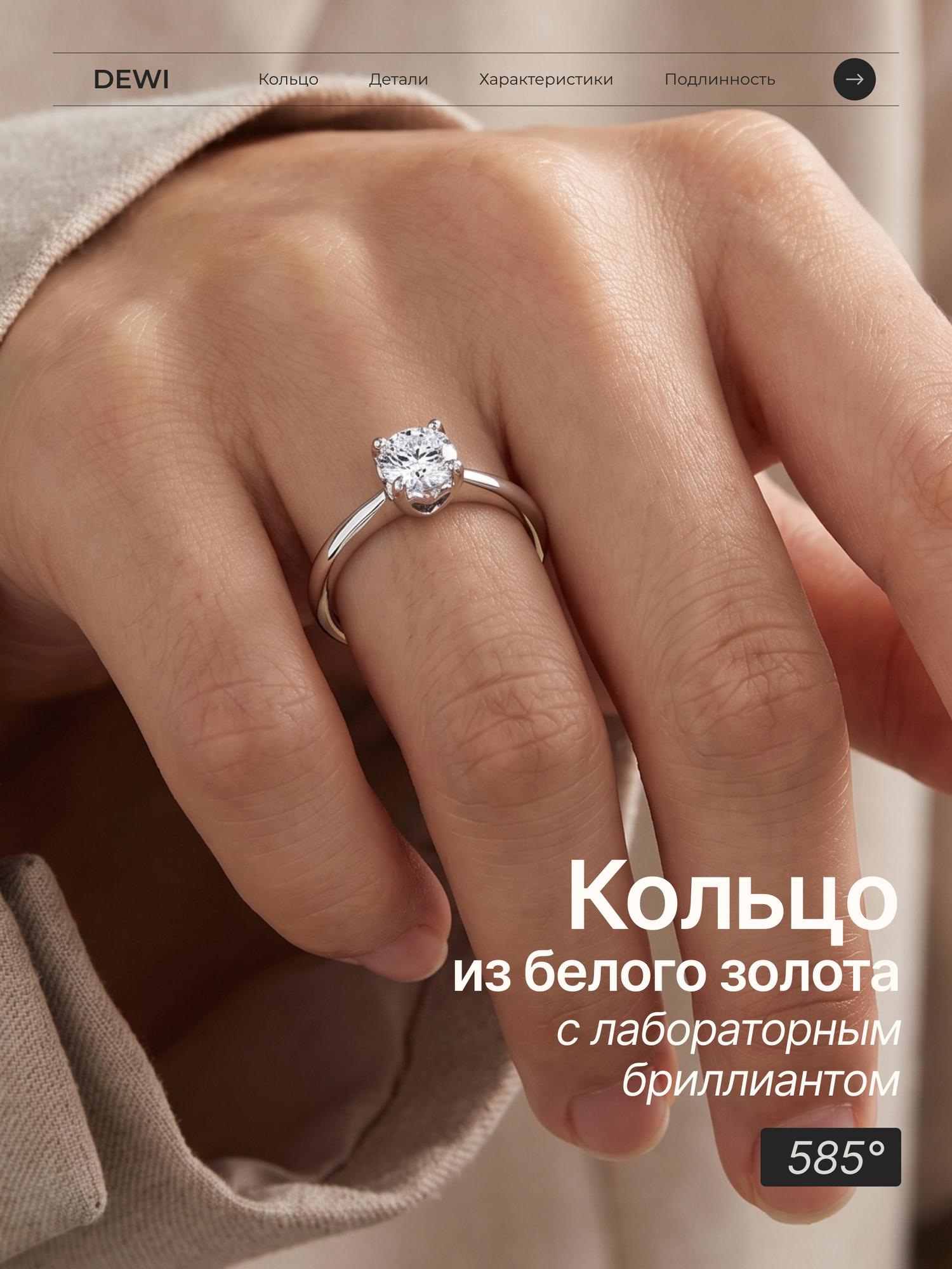 Кольцо тонкое, обручальное, белое золото, 585 проба, бриллиант выращенный