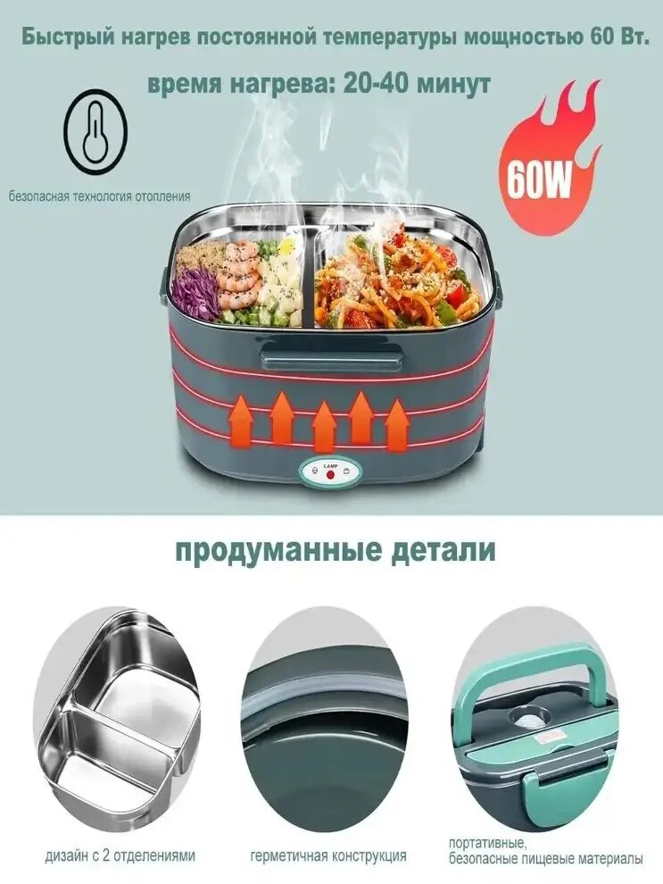 Премиальный электрический бокс для приема пищи, выполненный из пищевой стали марки 304, оснащен функцией саморазогрева, применяется в поездках и дома, многофункциональная конструкция для мультиварки, дорожный минивариант с электронным нагревом.