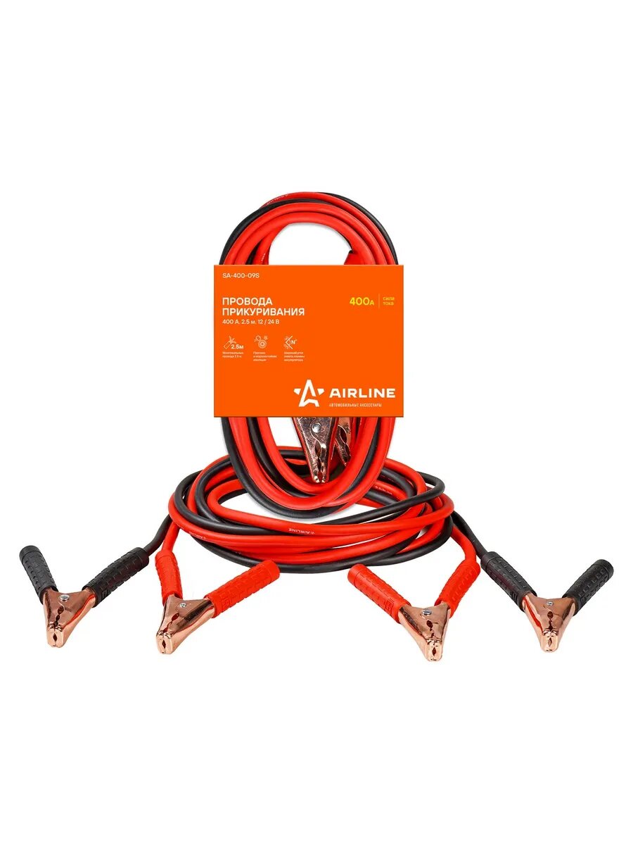 Провода пусковые 400 А 2,5 м серия Standart SA-400-09S (1шт)