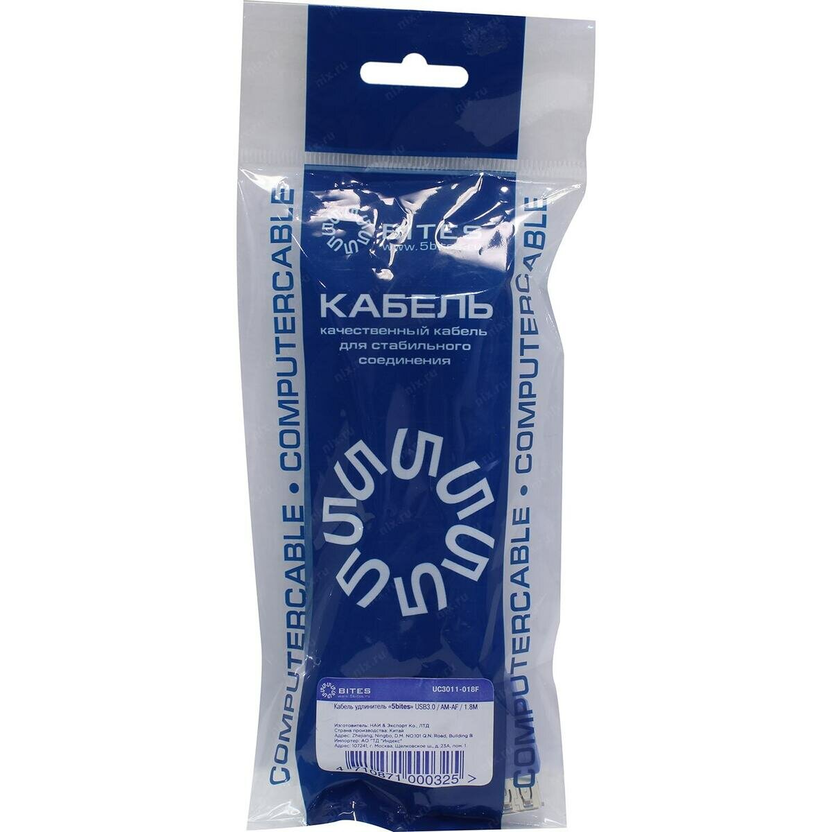 5bites UC3011-018F Кабель удлинительный USB 3.0 A-- A 1.8м — фото 1