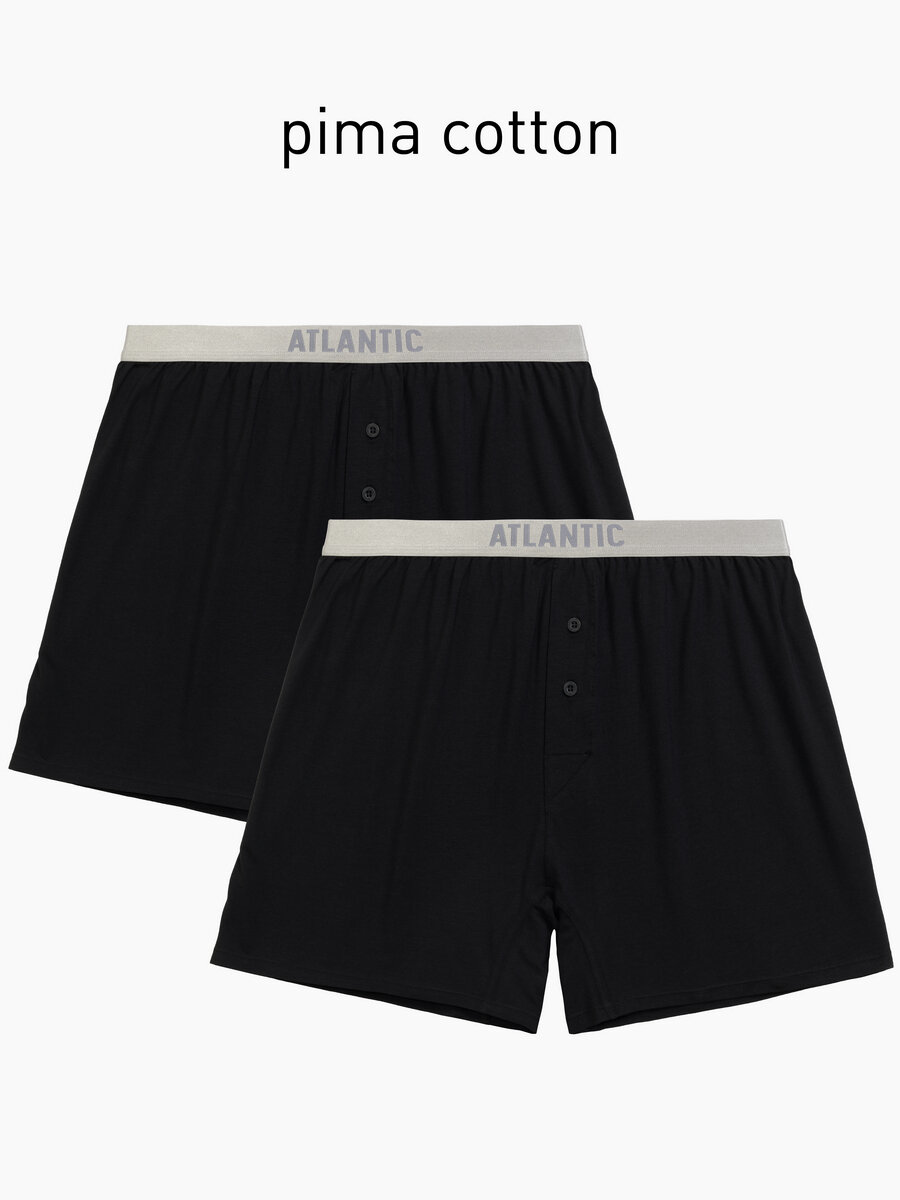 Трусы Atlantic, комплект