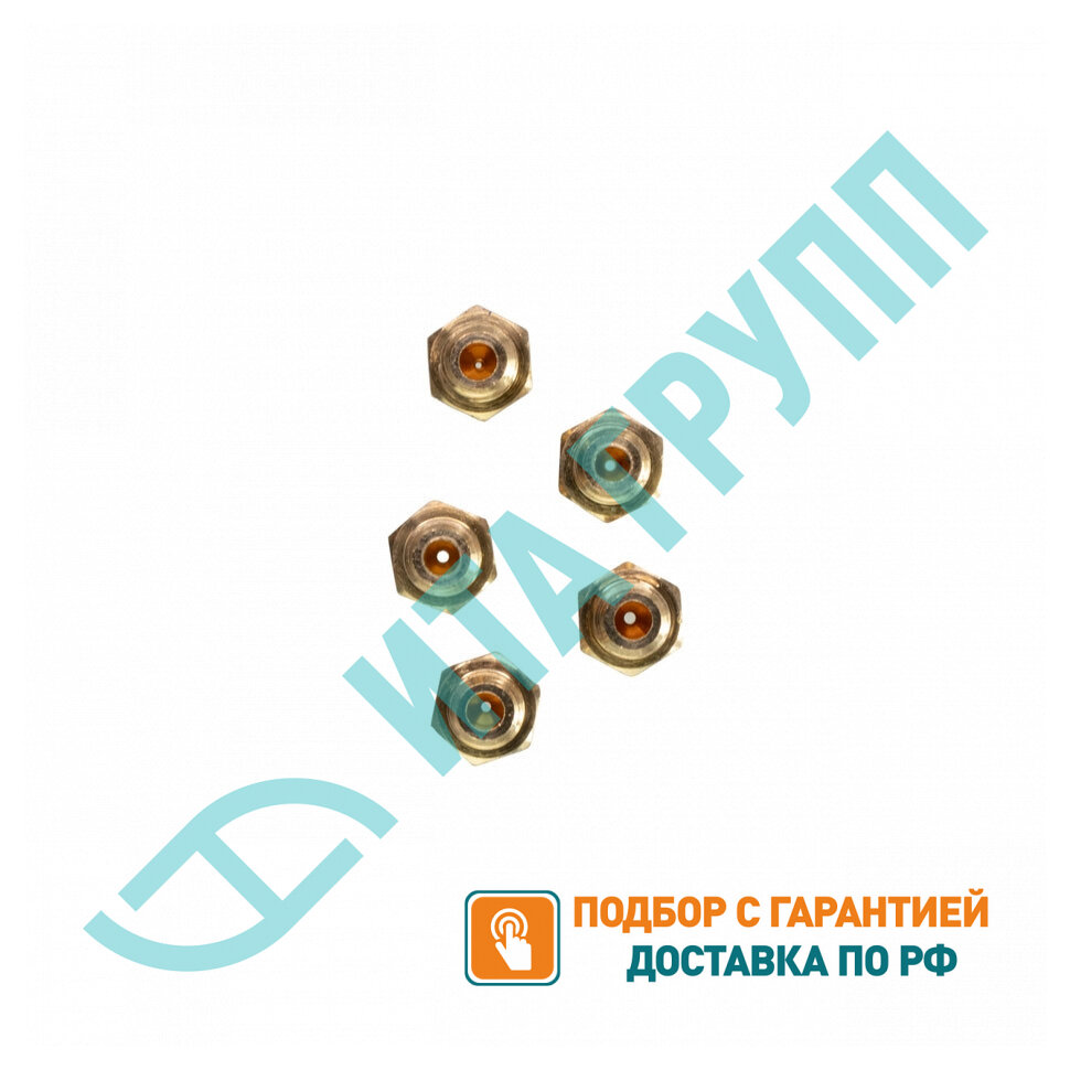 Набор жиклеров M6, малый 0,46, средний 0,75, крупный 0,92, для духовки 0,87 (1200.98.0.000-02) для Gefest, 12009802