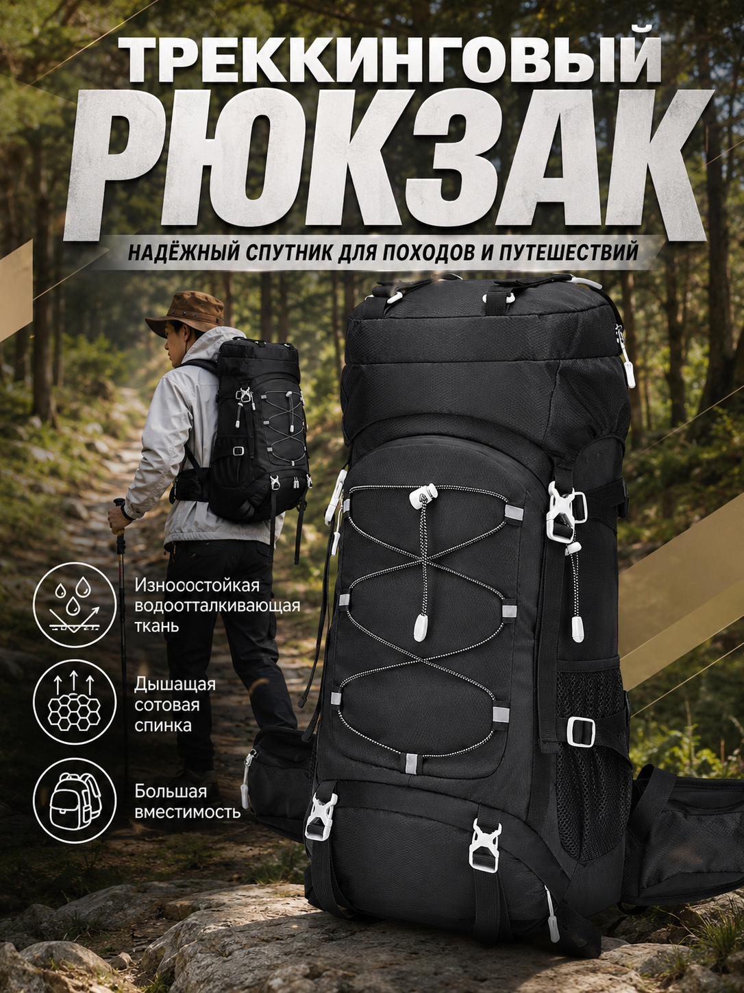 Сумка спортивная