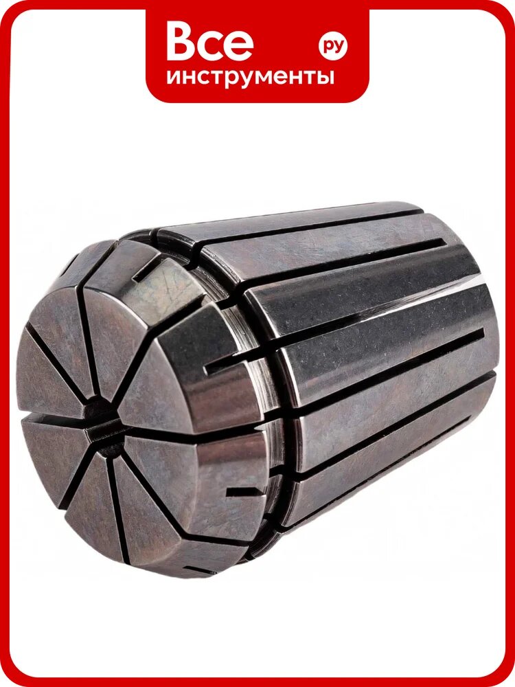 Цанга ZeTOOL ER20-4, 4-3мм, 0.01мм A871313
