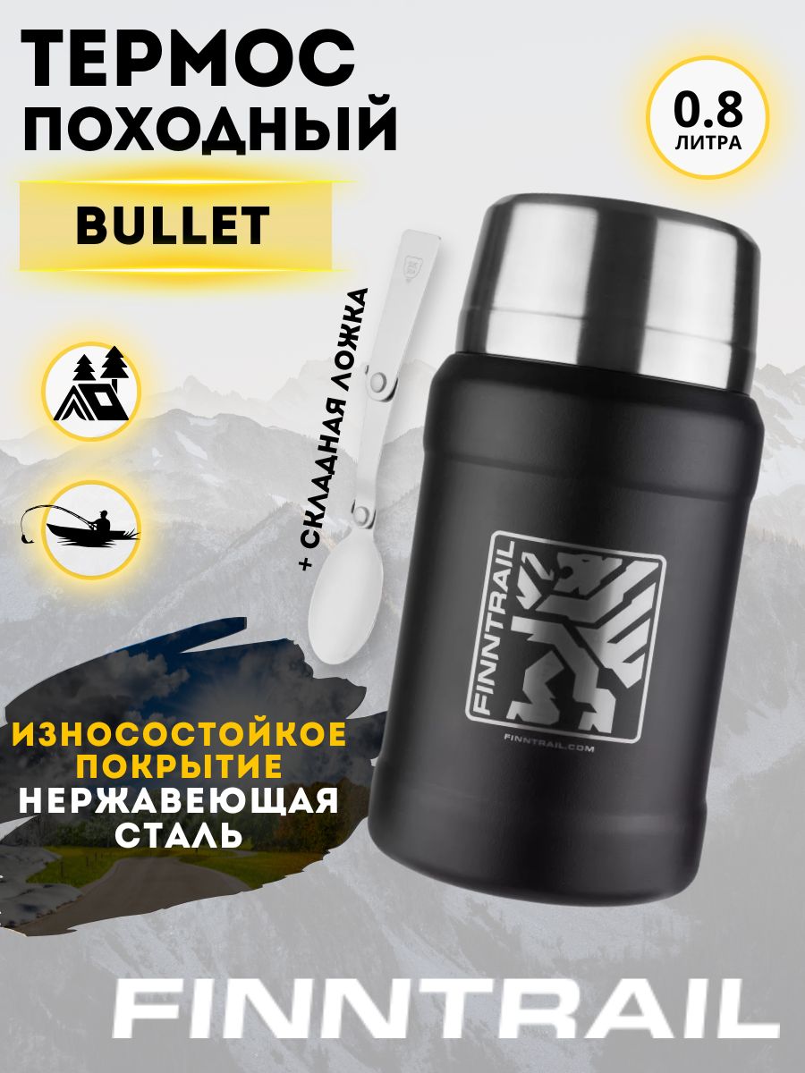 Термос 0.8 литра Finntrail Bullet 1005 Graphite походный для рыбалки туризма черный