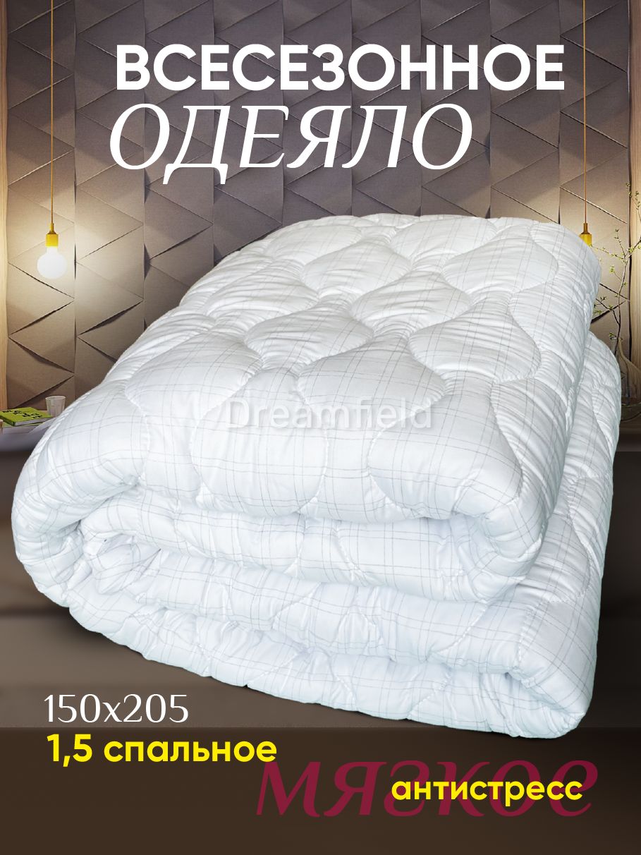 Одеяло Антистресс (стандарт) Мостекс 1,5 спальное 150х205