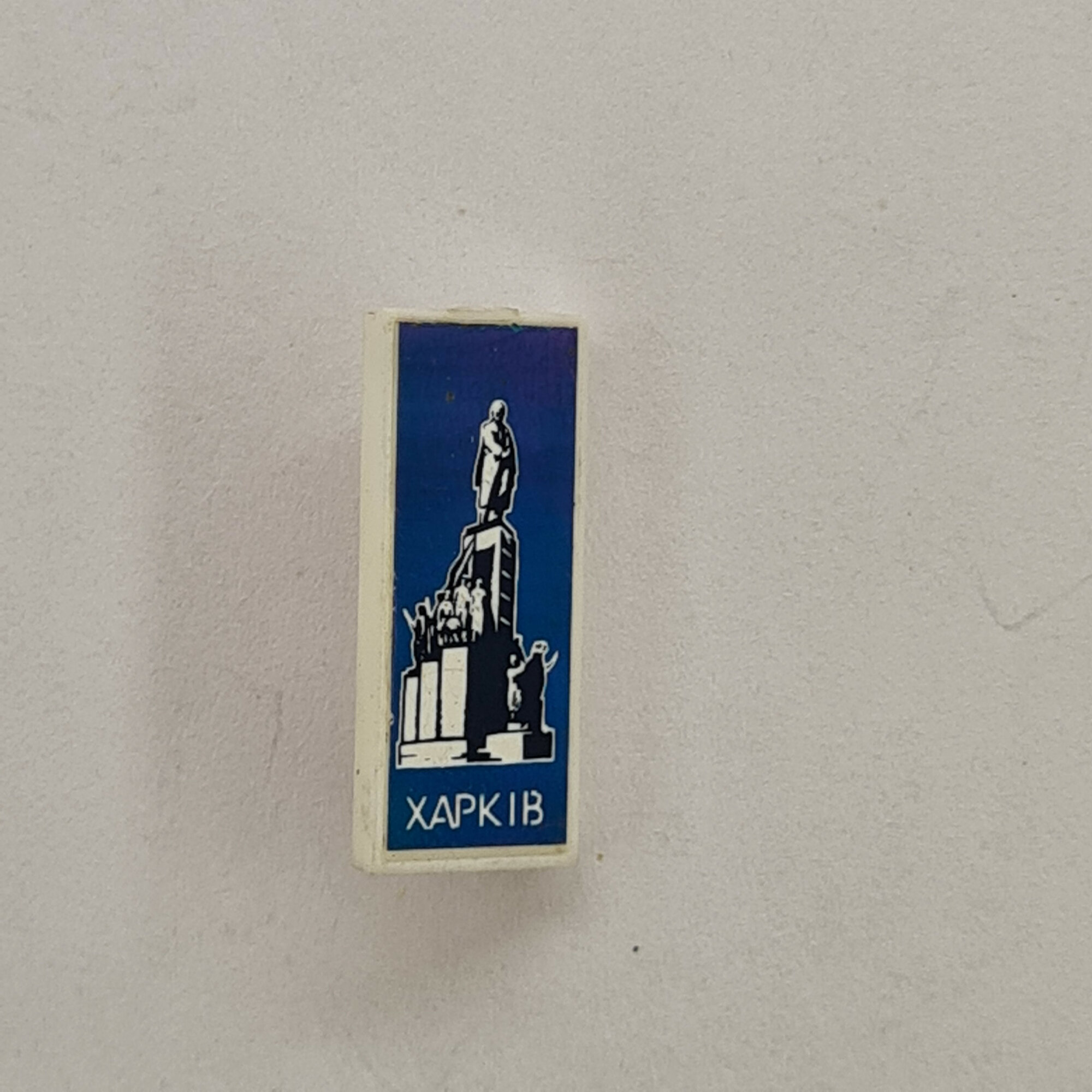 Значок СССР. Харьков, город, памятник, архитектура. Винтажный значек.