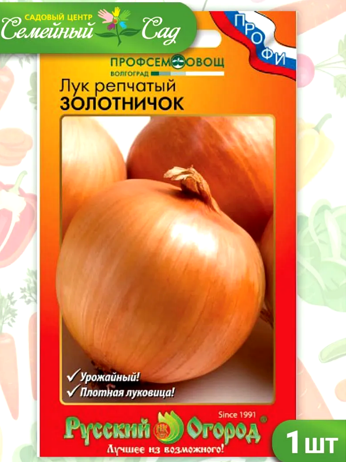 Семена Русский огород Лук репчатый "Золотничок", фасовка 1г, 1 пакет