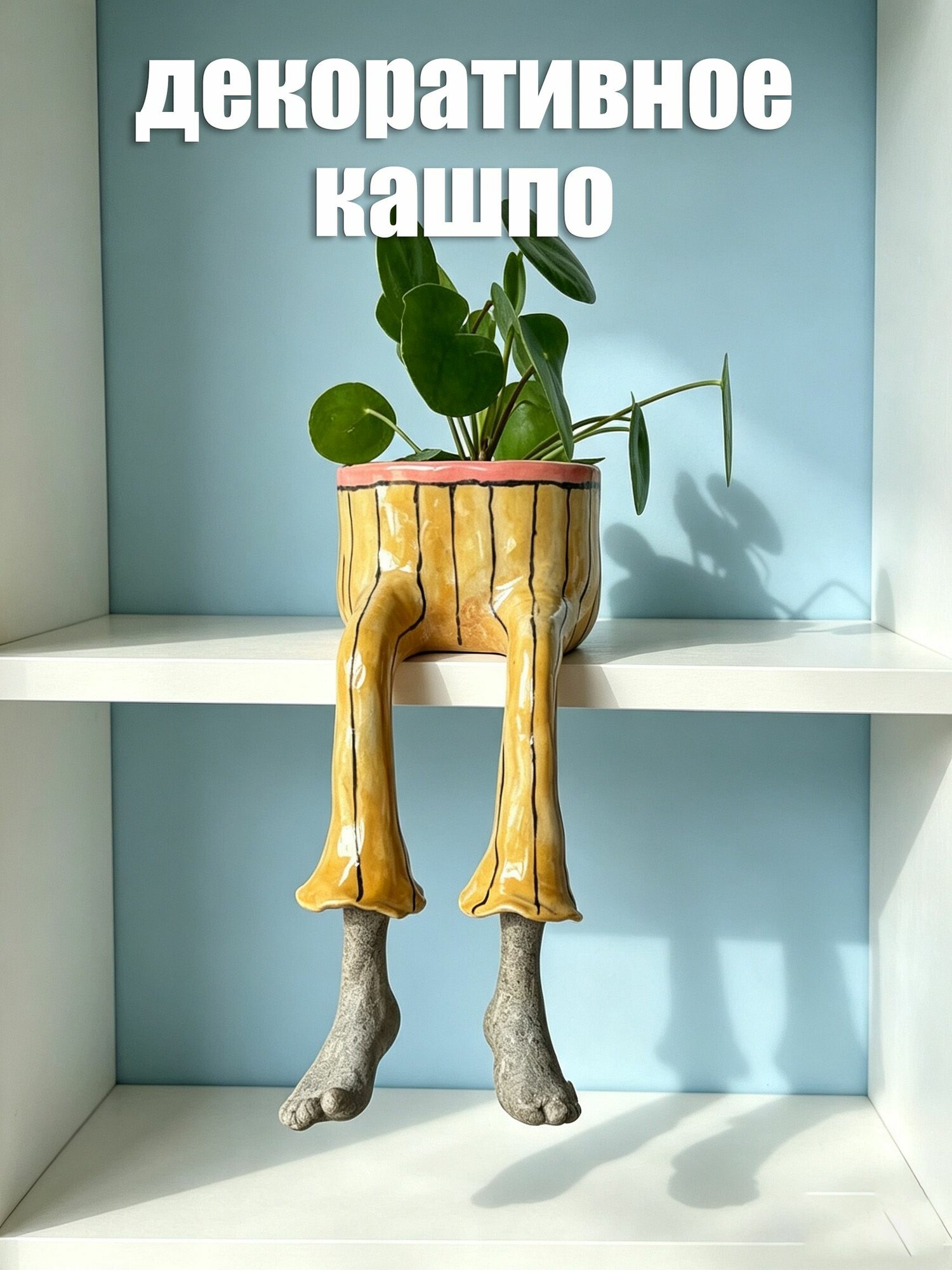 Кашпо 10.5 см, 1 шт, цвет коричневый