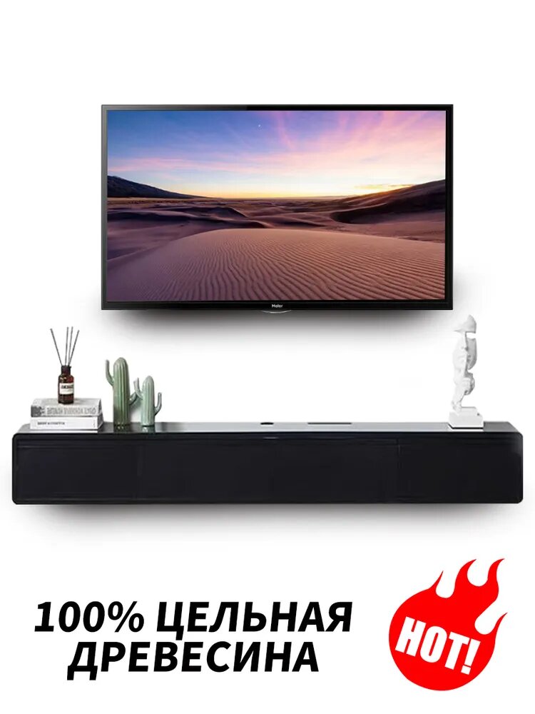 Тумба, 2 ящ, 140х24х20 см