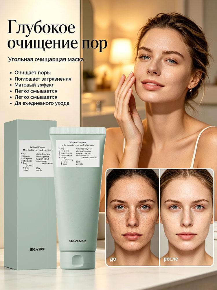 Маска от черных точек Blackhead remover mask от акне и прыщей, сужение и очищение пор, от угрей, бумажные полоски для носа