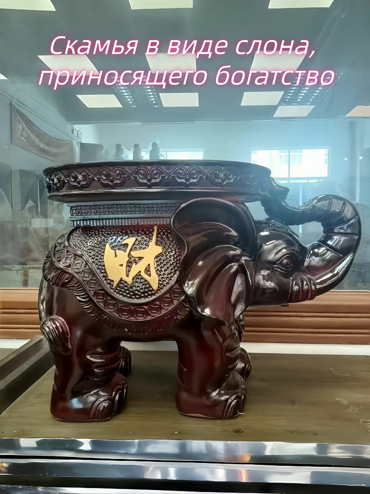 Табурет