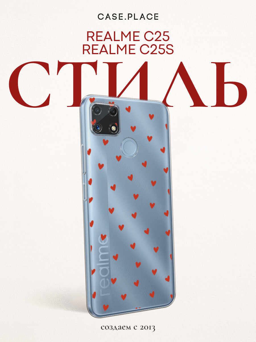 Чехол на Realme C25/C25s / Реалми С25 с принтом Прозрачный с сердечками, прозрачный