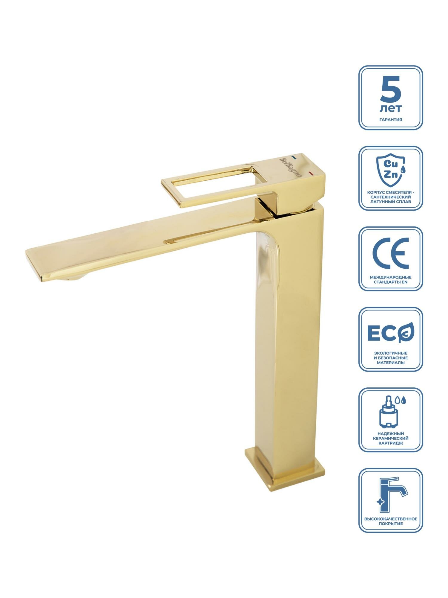 Смеситель для накладных BelBagno LUCE LUC-LMC-ORO-W0, цвет Глянцевое золото