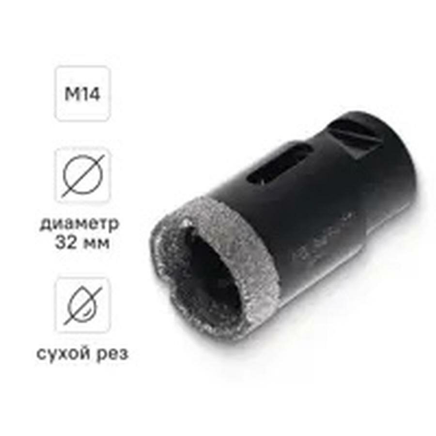 Коронка по керамике Rage 559584 32 мм
