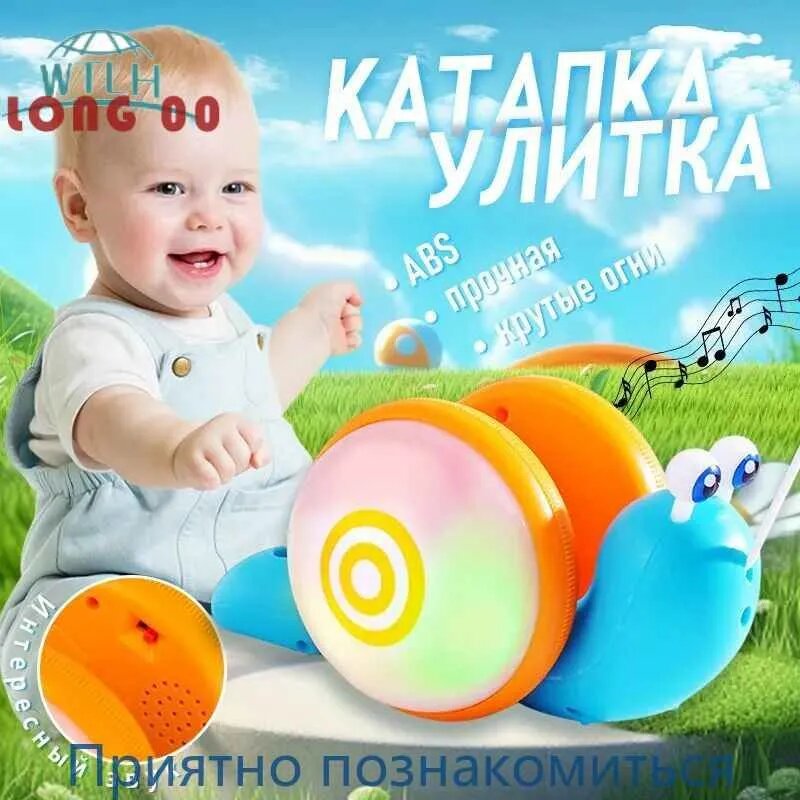 Забавная улитка на поводке милая для детей для дома для повседневного использования для развлечений