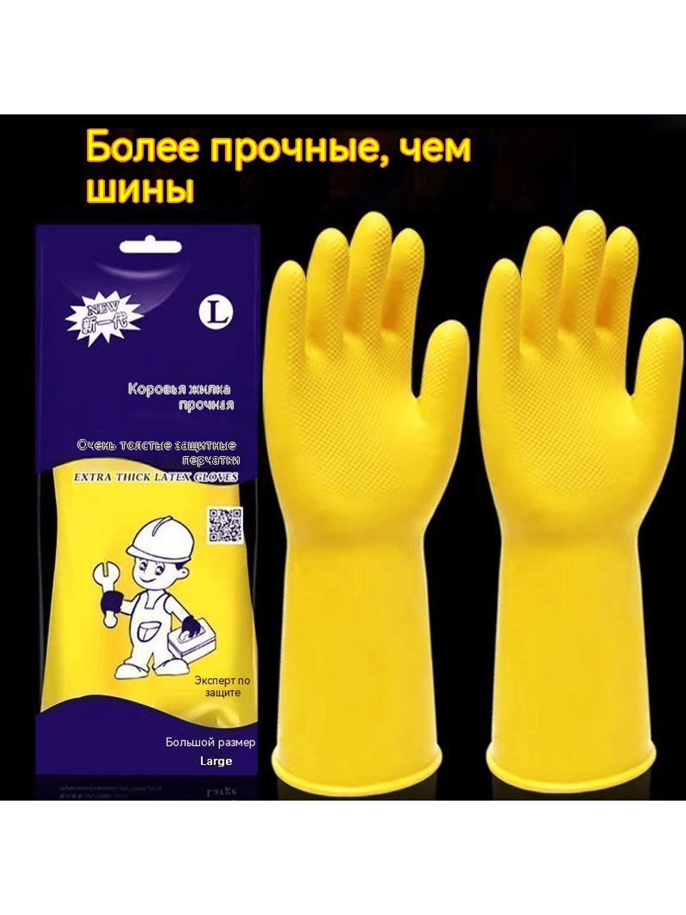 Хозяйственные перчатки виниловые S, упрочненные, для мытья посуды и уборки, 5 пар