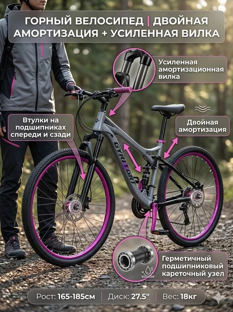 Велосипед Горный, Гравийный, Велосипед из алюминиевого сплава