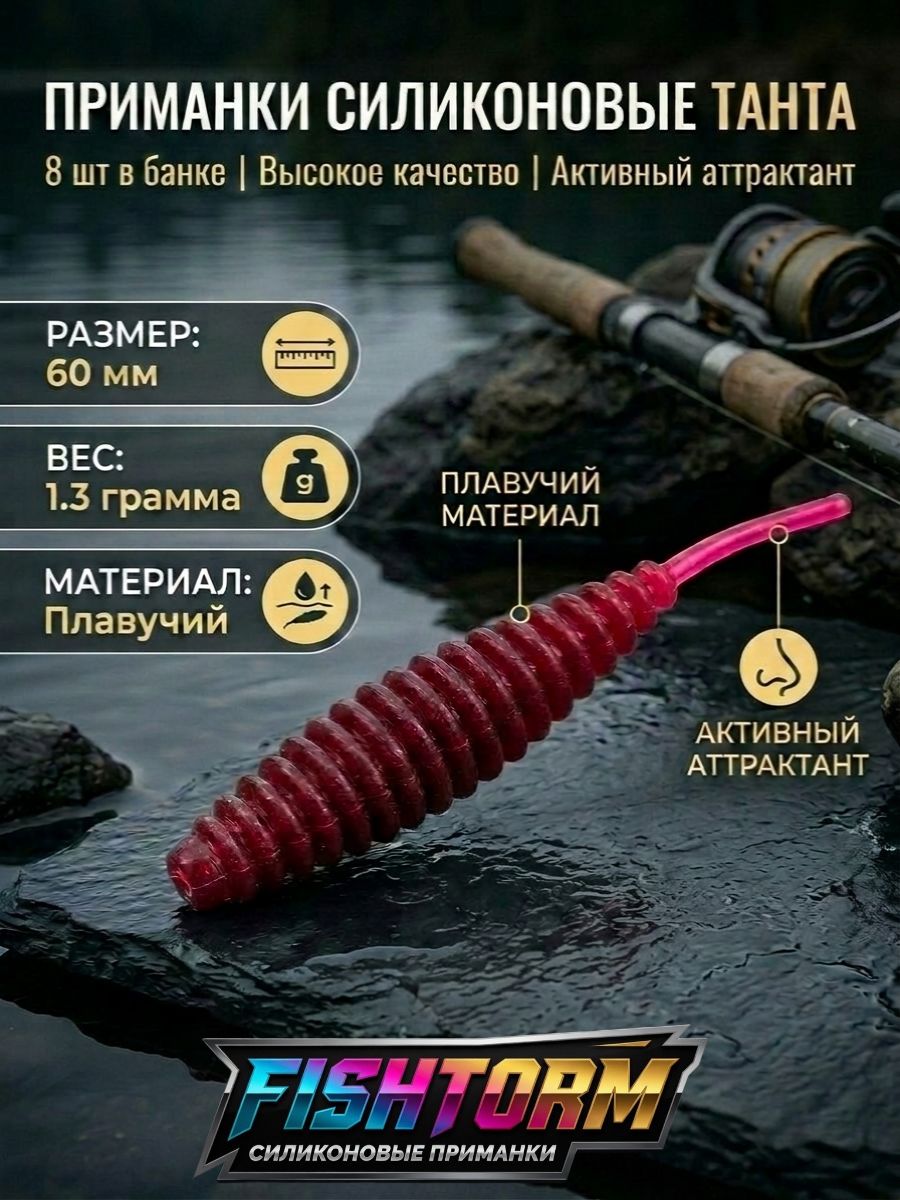 Силиконовые приманки на щуку, судака и окуня